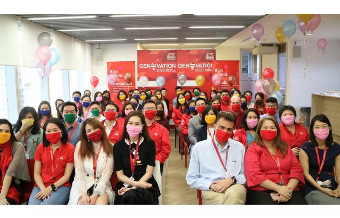 เจนเนอราลี่ ไทยแลนด์ จัดกิจกรรม“BE BOLD FOR INCLUSION” มุ่งสร้าง ...