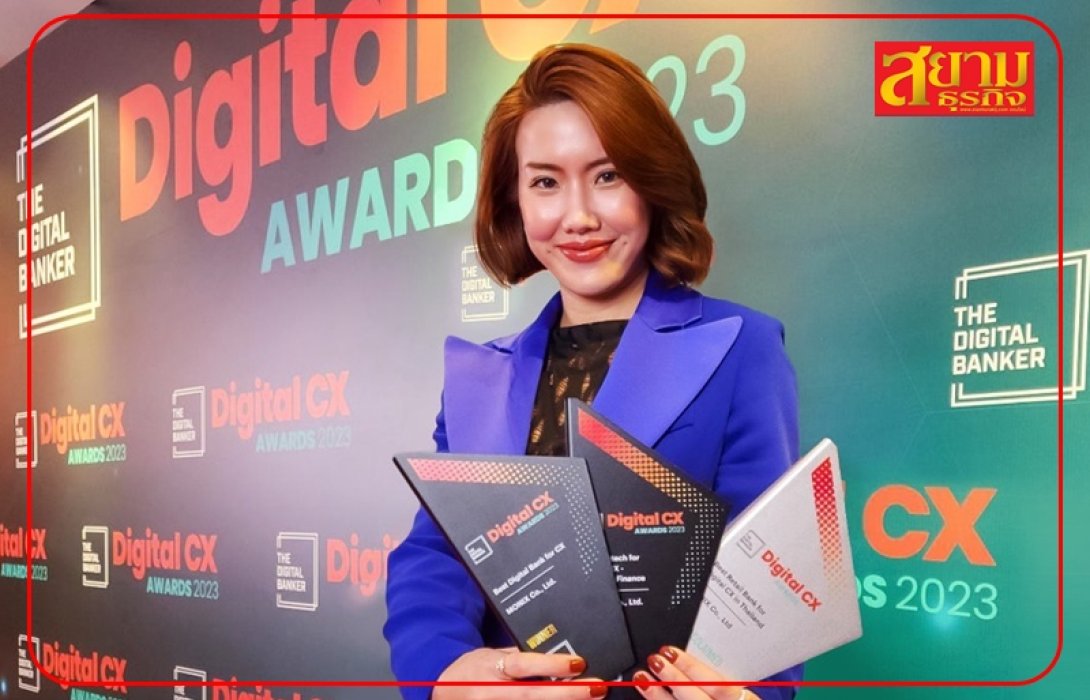 มันนิกซ์พาแอปฟินนิกซ์คว้า 3 รางวัลระดับโลกจากเวที The Digital CX Awards 2023 ตอกย้ำผู้นำแอป ...