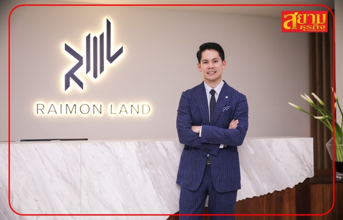 RML ผลงาน Q4/65 พลิกมีกำไร มั่นใจปีนี้สดใส พร้อมเทิร์นอะราวด์ตามคาดการณ์