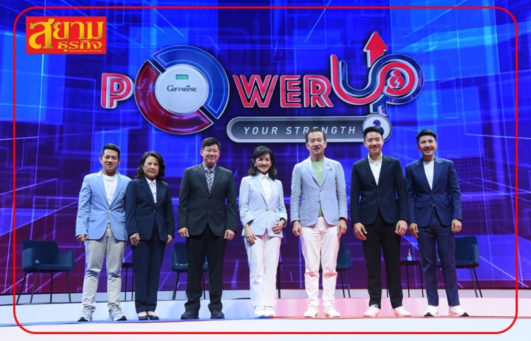 CEO กลุ่มบริษัทบางจาก ร่วมเสวนาแบ่งปันประสบการณ์การบริหารธุรกิจ ในบทบาทผู้นำองค์กรสู่ความสำเร็จ ...